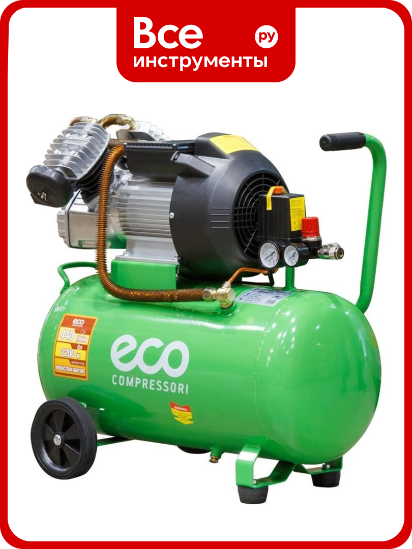 Компрессор ECO AE-502-3 поршневой электродвигатель с масляной смазкой, двухцилиндровый, два выхода