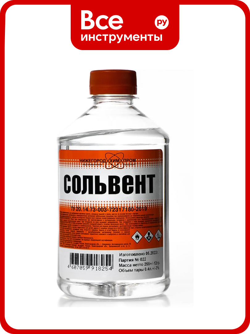 Сольвент, ПЭТ 0,4 л. НХП 4607059918254