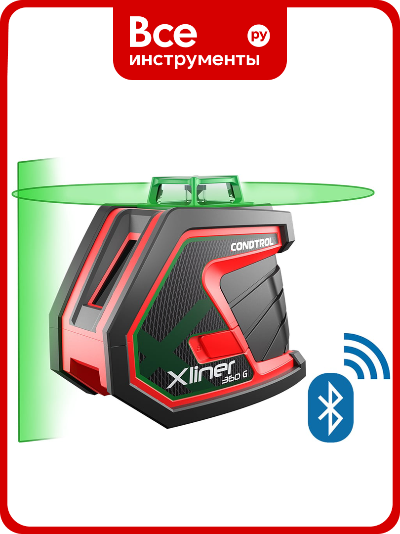 Лазерный нивелир CONDTROL XLiner 360 G 1-2-134