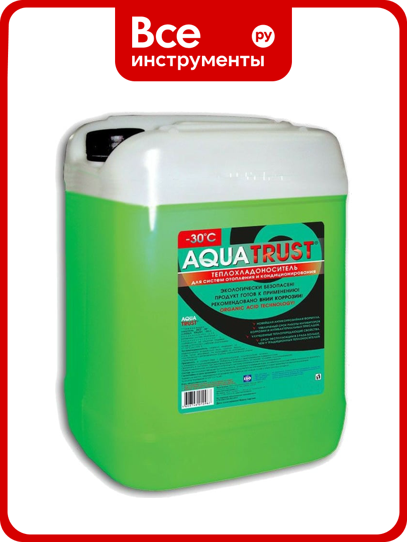 Теплохладоноситель Aquatrust (- 30°C; 20 кг) Thermotrust 10002, латунный