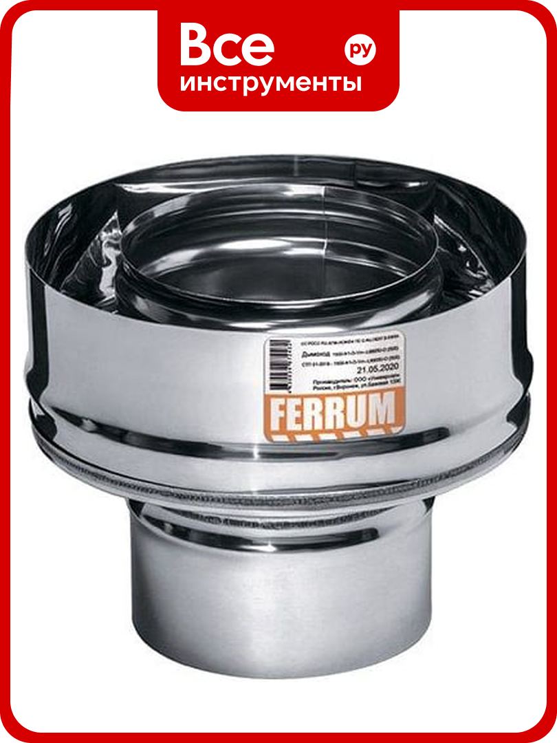 Старт сэндвич FERRUM из нержавеющей стали с высокой коррозионной стойкостью для трубных переходов