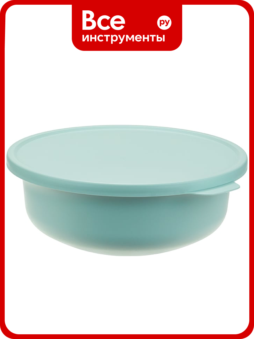 Миска IDEA тэсти 1,2 л, с крышкой, морская волна, М 1362 Морская волна
