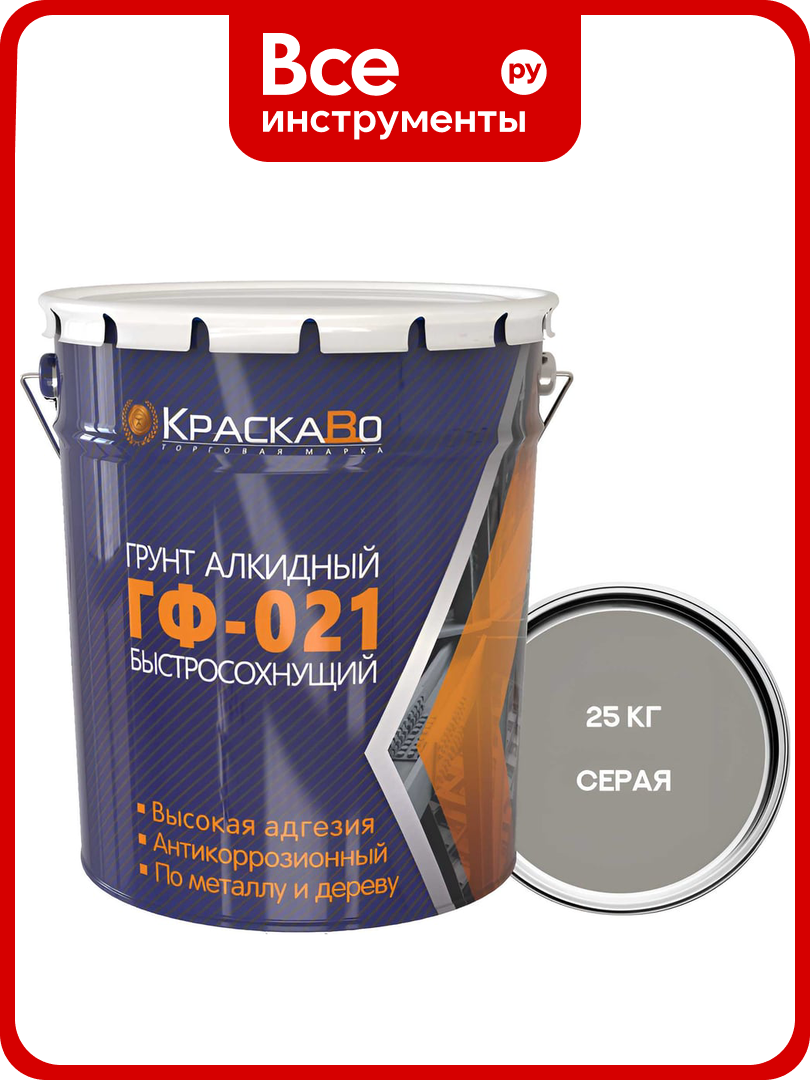 Грунтовка КраскаВо ГФ-021 стандарт серая, 25 кг 4620105771900