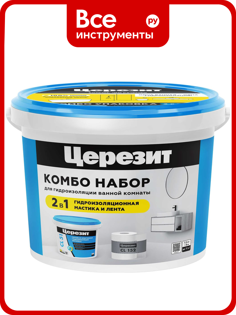 Эластичная полимерная гидроизоляция и уплотнительная лента Церезит Комбо CL 51/7.5 кг + СL152/8 3001038