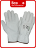 Перчатки 2Hands из овечьей кожи для защиты рук, всесезонные, с резиновой манжето...