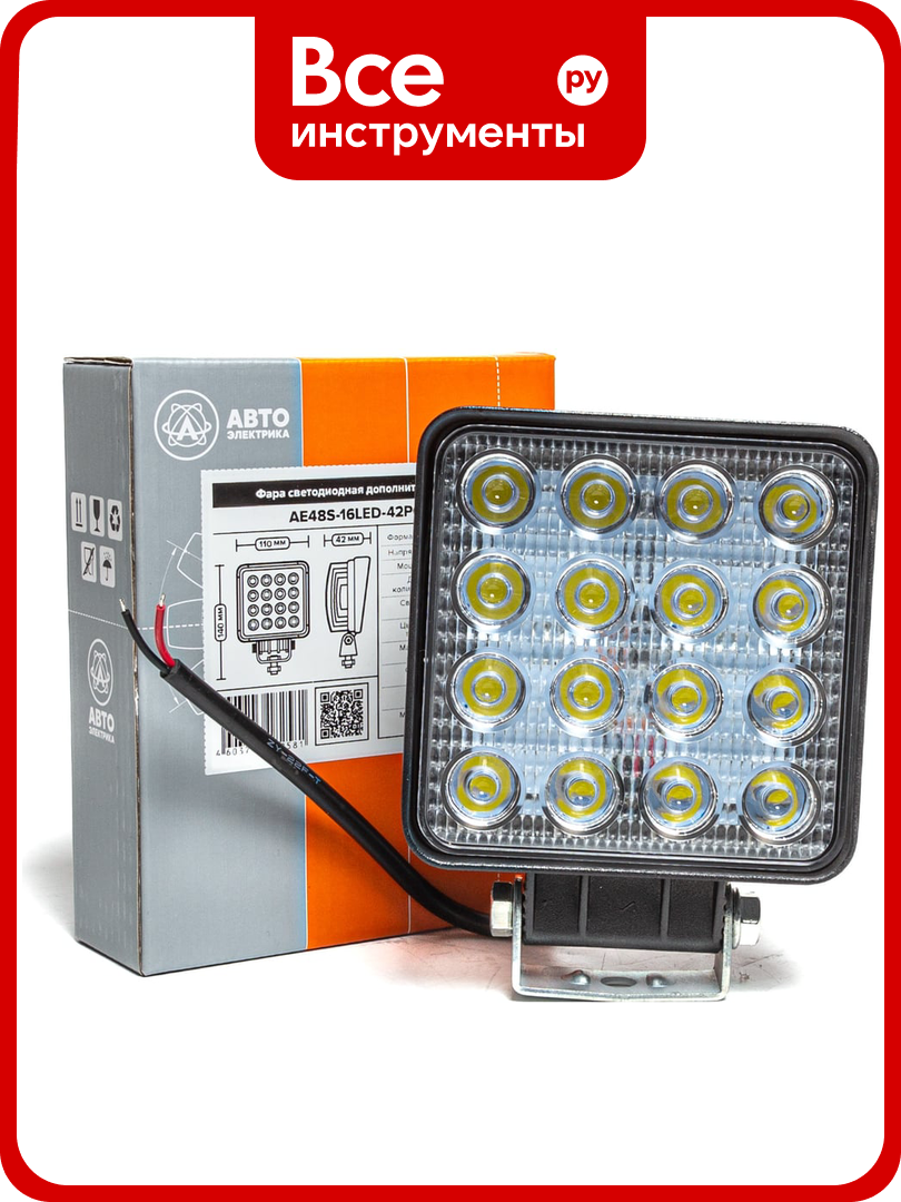 Фара рабочего света Автоэлектрика LED квадратная, рассеянный (ближний) свет