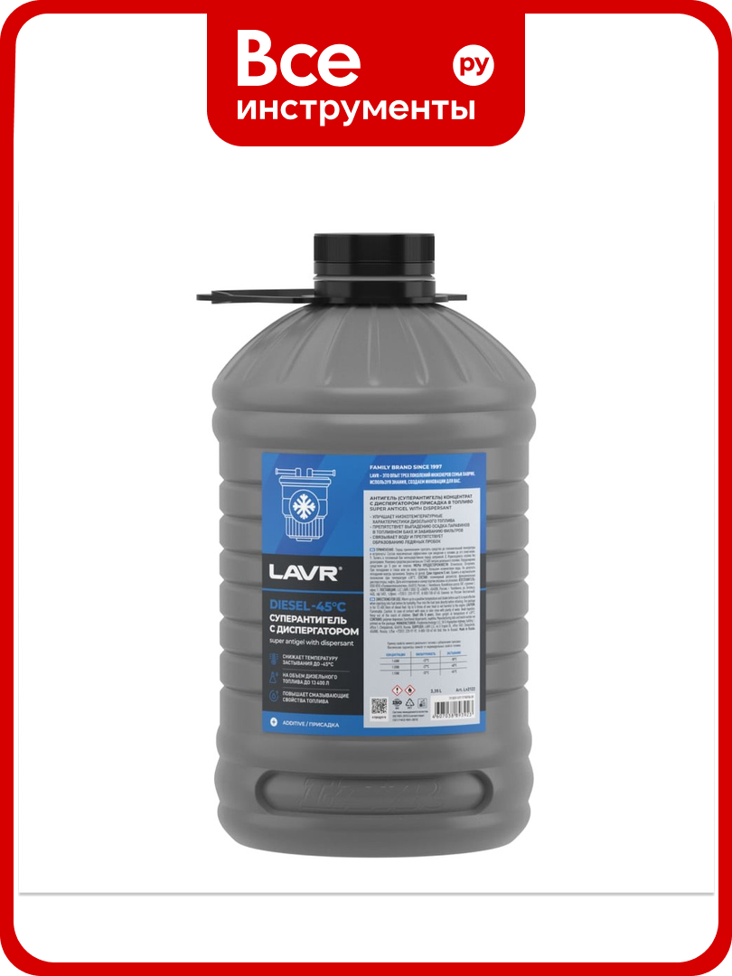 Суперантигель с диспергатором 1:1000, 3,4 л LAVR Ln2122