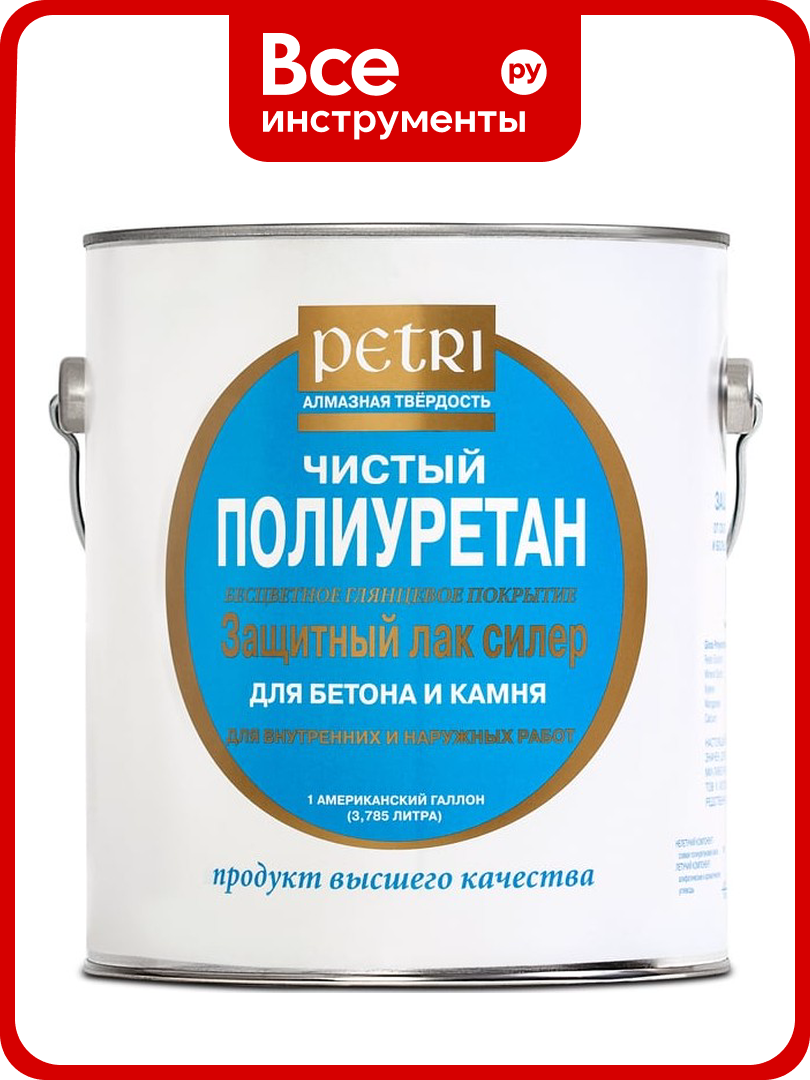 Защитный лак для бетона и камня Petri Concrete & Stone Sealer глянцевый PC3600100, покрытия бетона