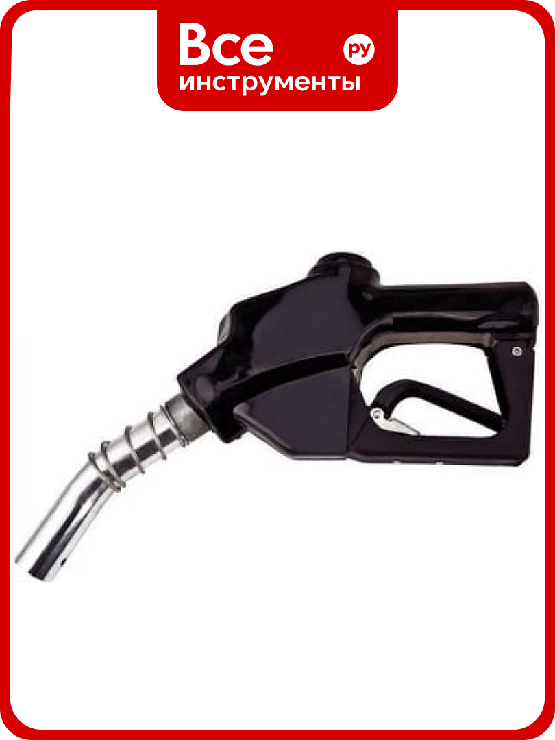 Топливораздаточный пистолет автоматический 120 (120 л/мин) Petroll 1211