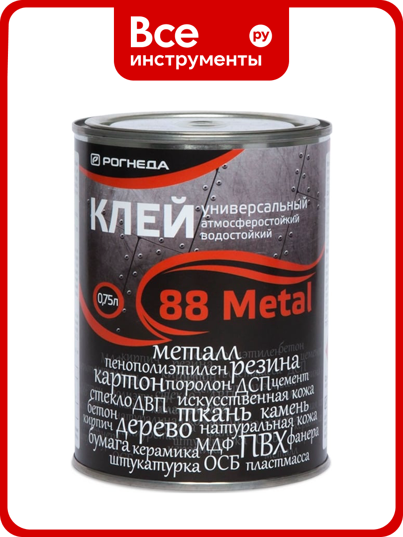 Клей рогнеда 88-METAL, для металла, водостойкий, реакционный, объем 750 мл