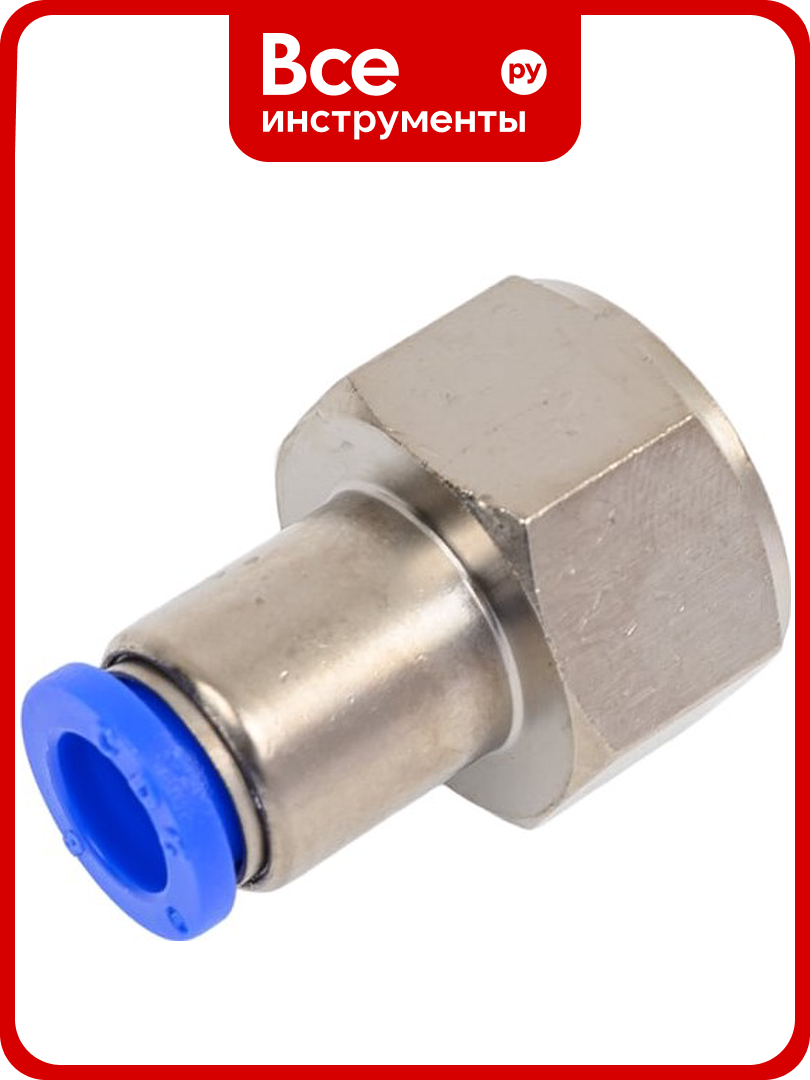 Фитинг 8 мм с резьбой G3/8" CDC Pneumatics PCF 08G03, латунный переходник для пневматических систем