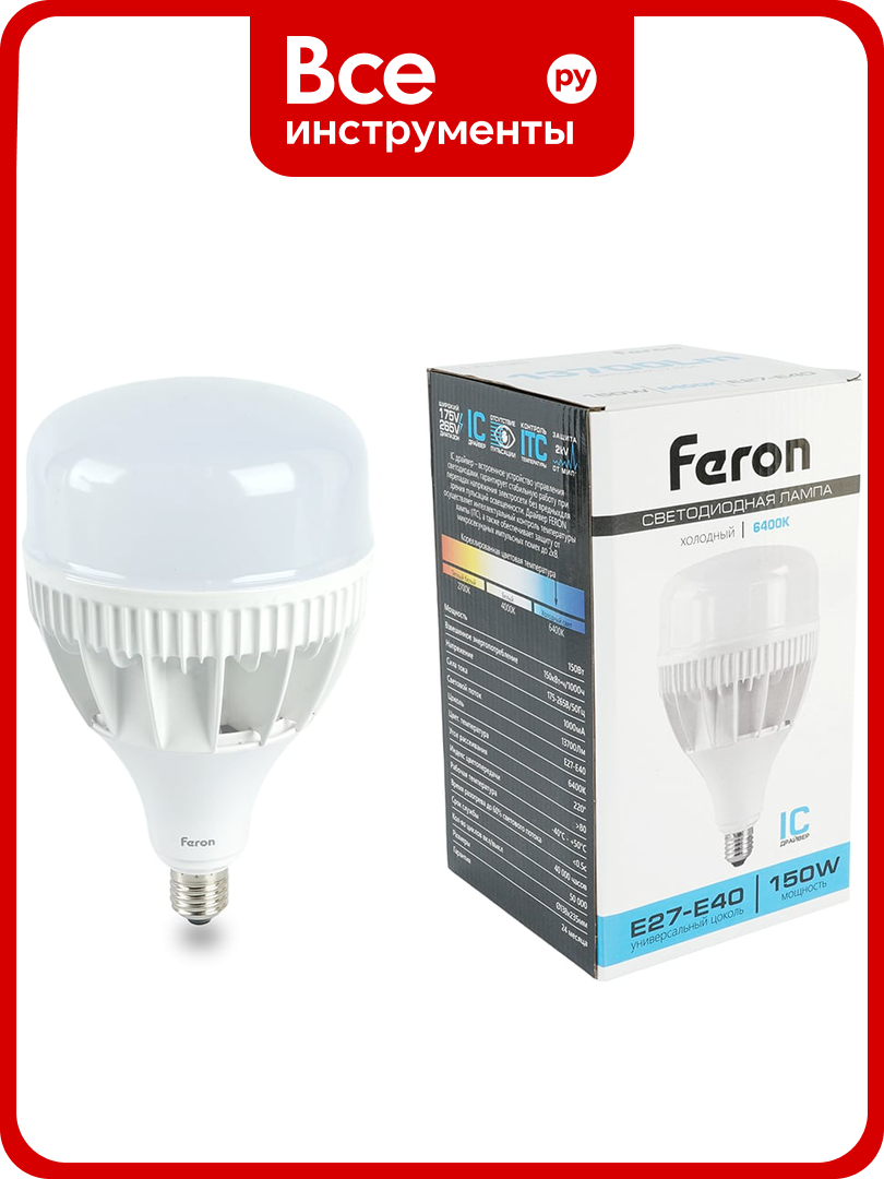 Лампа светодиодная FERON LB-65 E27-E40 150W 175-265V 6400K, 38198