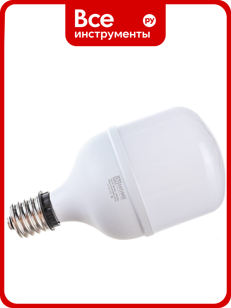 Светодиодная лампа IN HOME LED-HP-PRO 40Вт 230В Е27 с адаптером E40 6500К 3600Лм 4690612031101