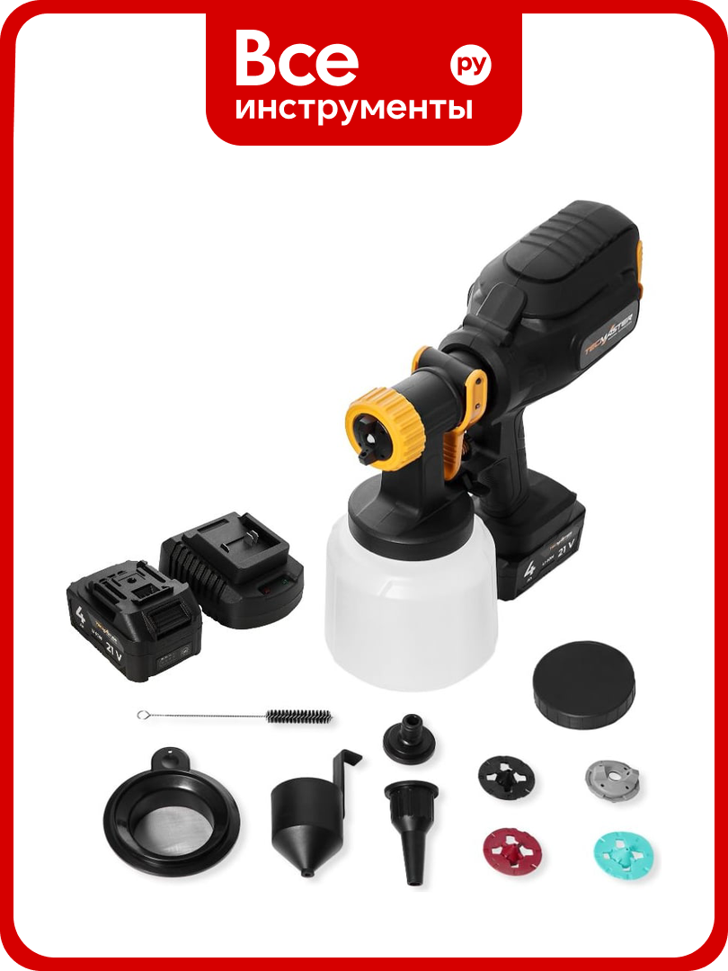 Краскопульт TECMASTER T1250 с двумя аккумуляторами з. у. и комплектом форсунок 1251250