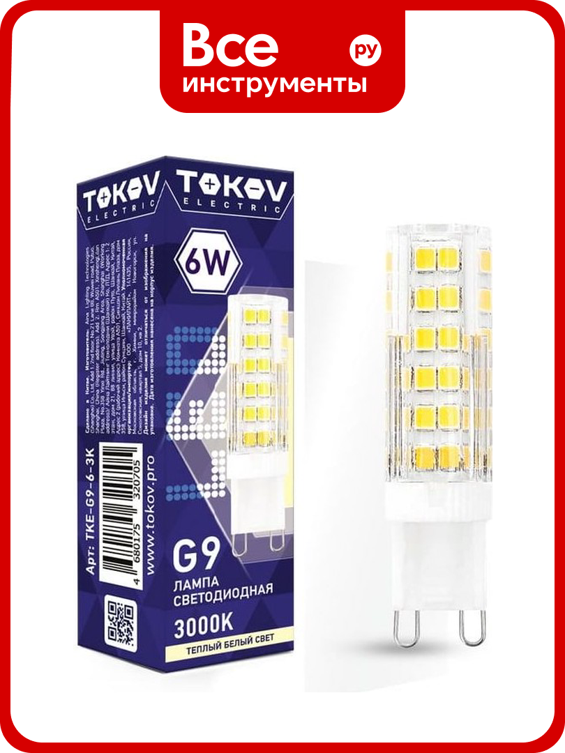 Светодиодная лампа TOKOV ELECTRIC 6Вт Capsule 3000К G9 220-240В TKE-G9-6-3K энергосберегающая A‑класс прозрачный тип