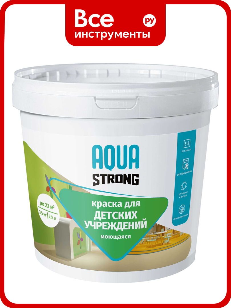 Краска акриловая для детских учреждений Aquastrong моющаяся, 4,5 кг 4607130865750