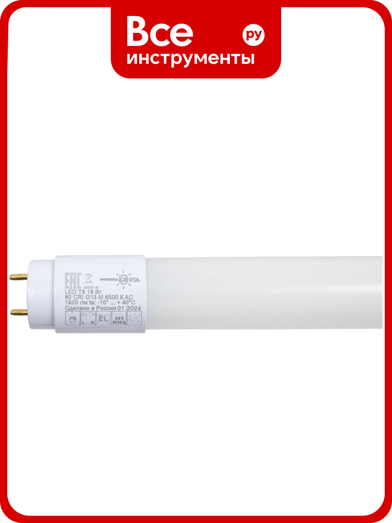 Лампа Формула Света LED T8 18 Вт 80 CRI G13 М 6500К AC 25x1 ФС FGLD30000006495