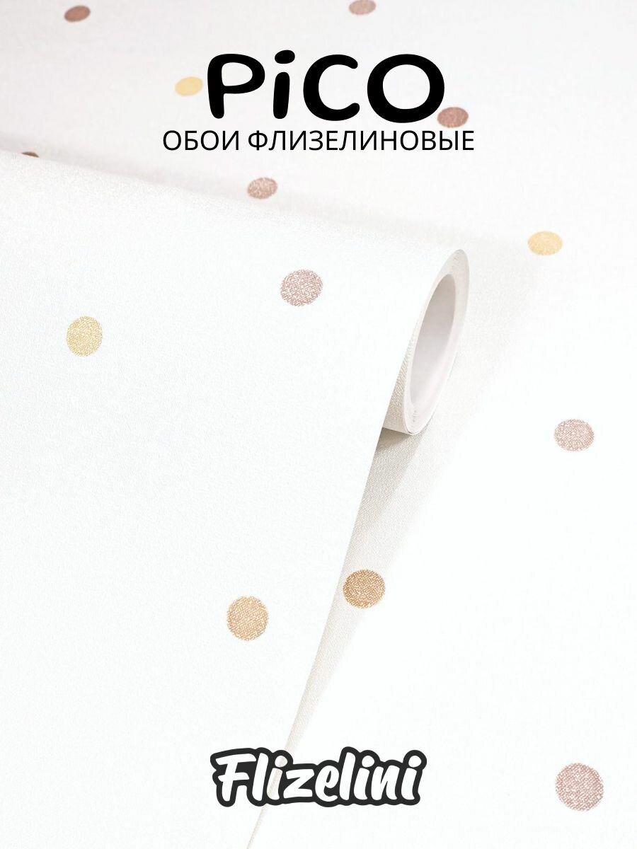 Обои виниловые на флизелине Piko детские в горошек метровые (Flizelini, 2183-11)