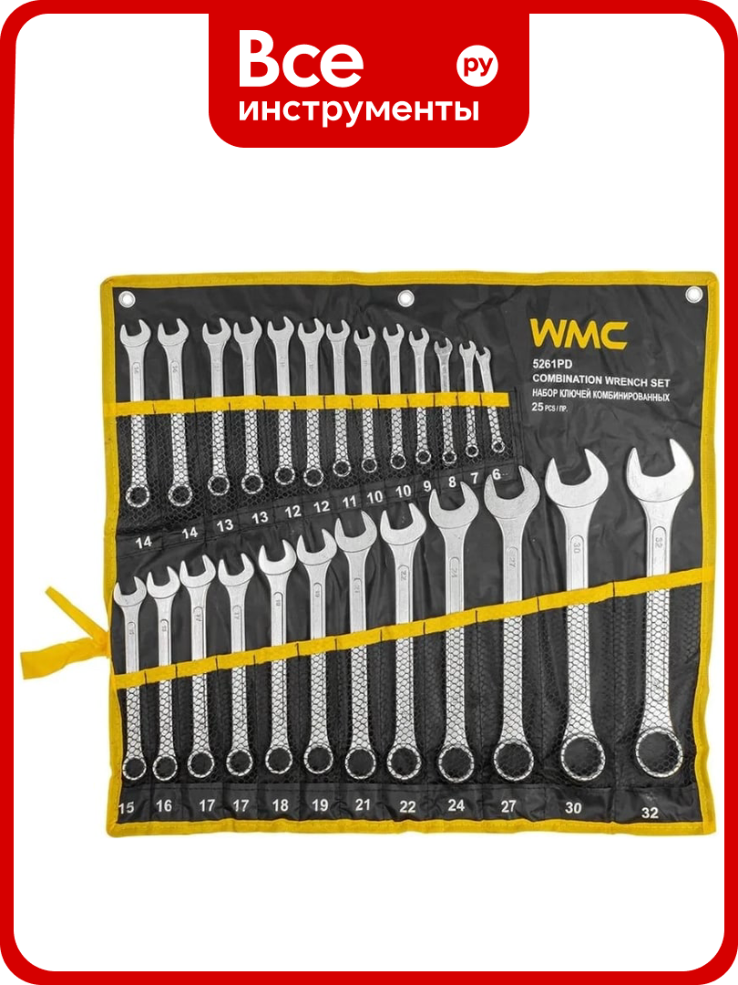 Набор комбинированных ключей WMC TOOLS 25 пр, на полотне WMC-5261PD, высококачественной, прочной