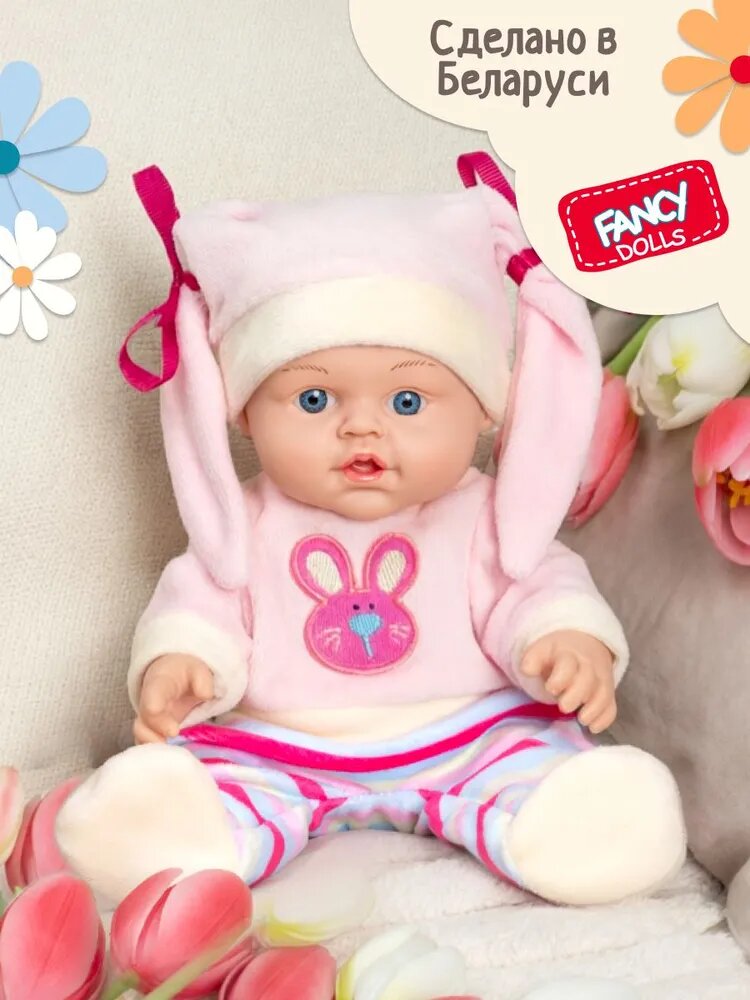 Кукла пупс Fancy Dolls Малышка Котэ, 30 см / Подарок для девочки
