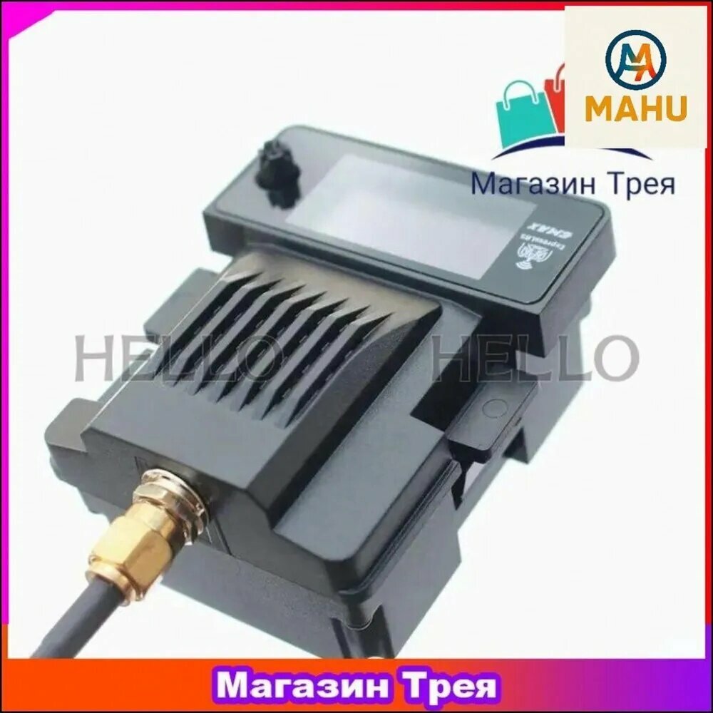 Эксклюзивный передатчик EMAX Aeris Link Micro ELRS 900 МГц
