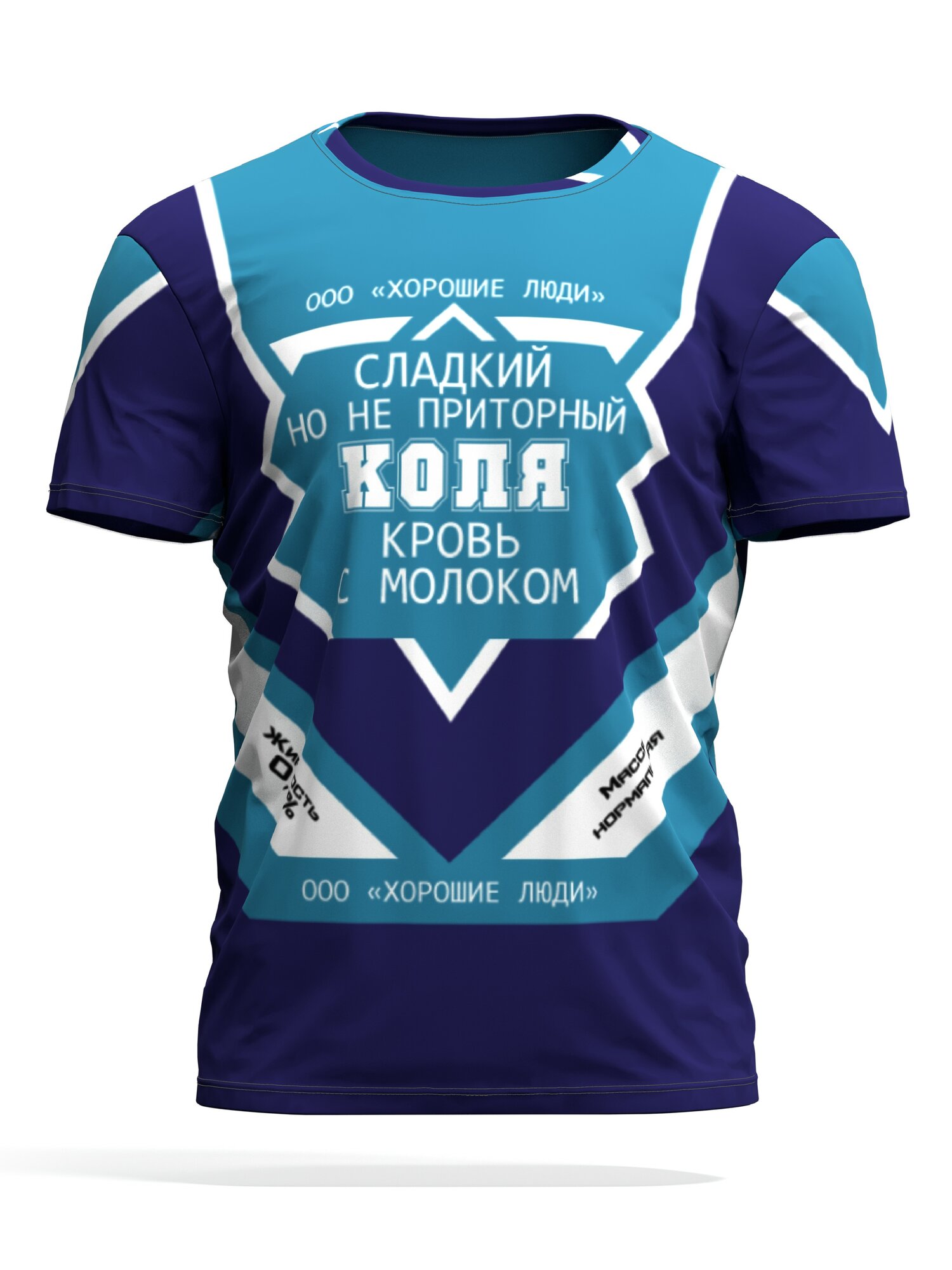 Футболка