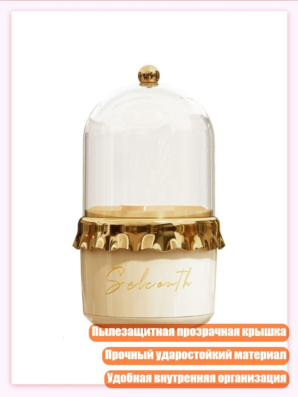 Держатель для кистей для макияжа, Bg