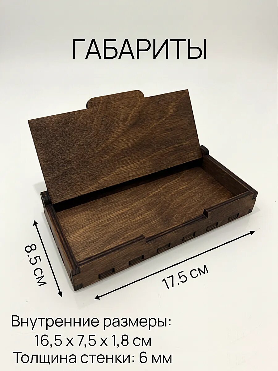 Деревянная шкатулка — фото 1