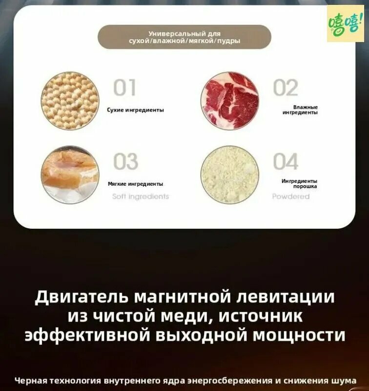 Вакуумная уплотнительная машина — фото 1