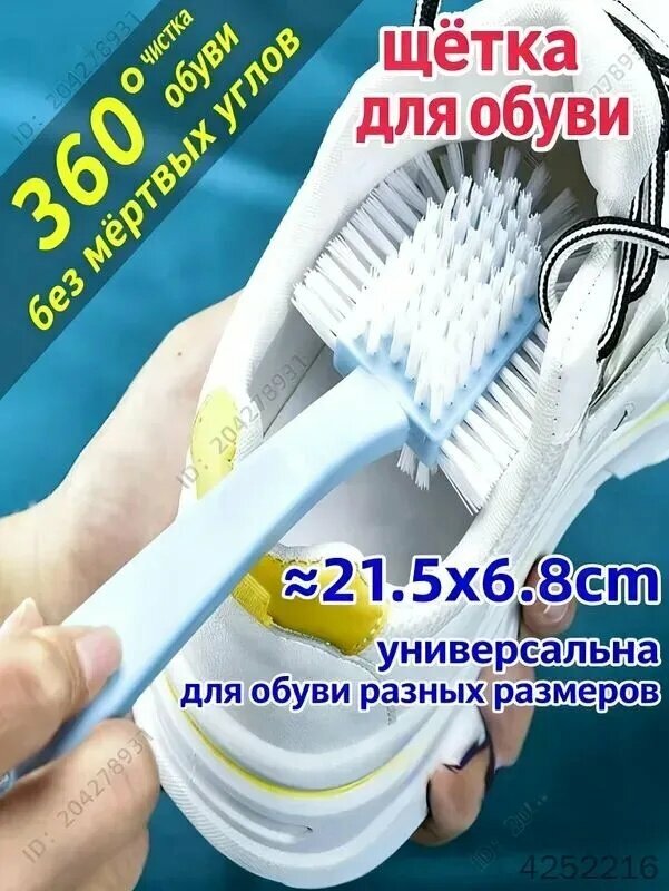 Щетка с совком, 3 шт
