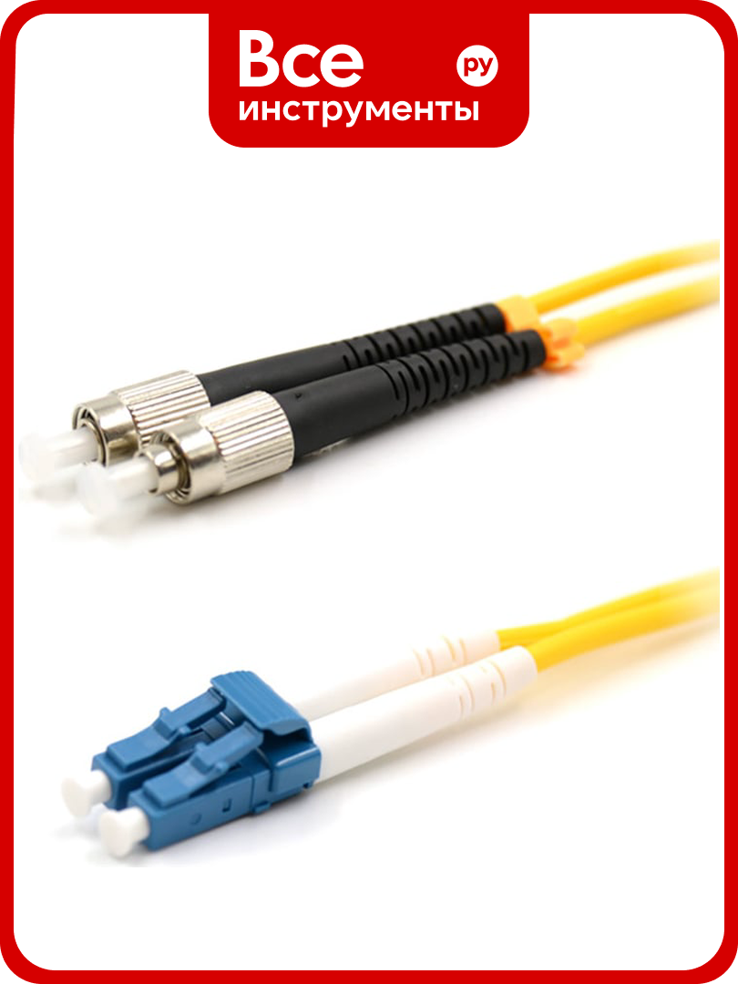 Оптический переходной патч-корд REXANT (SM), 9/125 (OS2), LC/UPC-FC/UPC, (Duplex), LSZH, 15м 50-2530