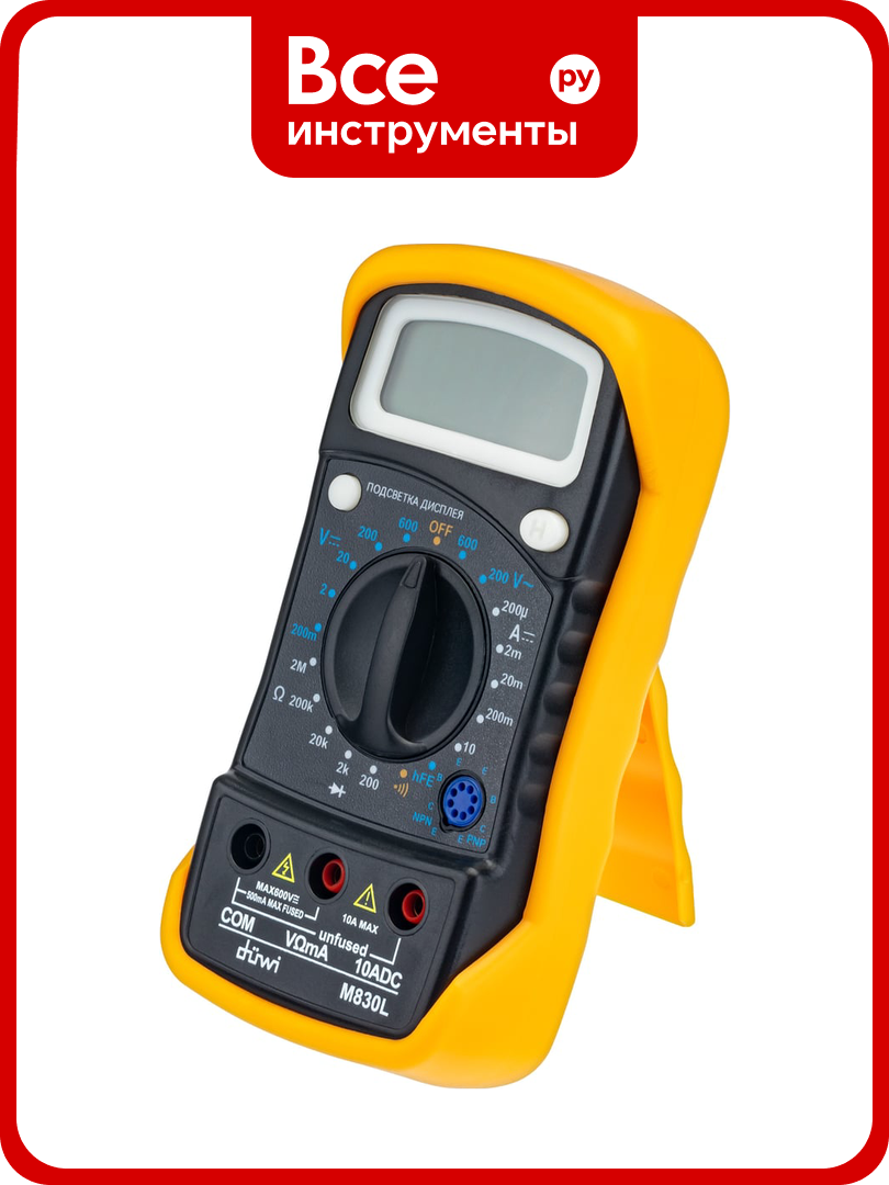 Цифровой мультиметр duwi M830L PROFI с противоударным чехлом, 26044 8
