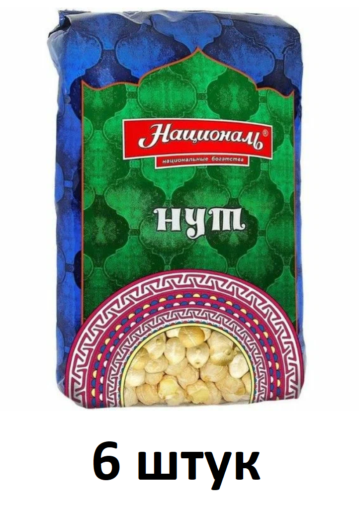 Националь Нут Ангстрем 450 гр - 6 штук