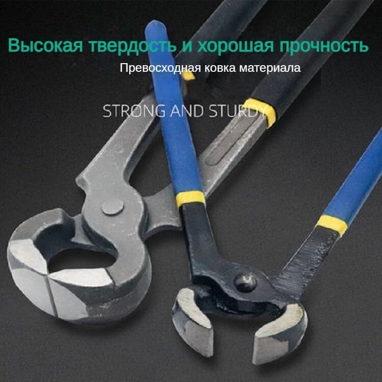 Инструмент для ковки лошадей -lj