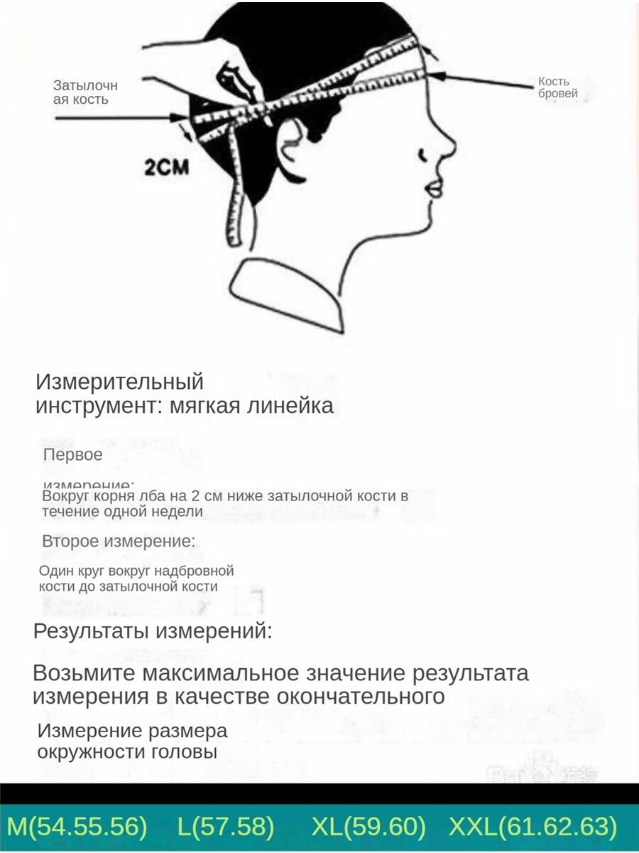 Мотошлем — фото 1