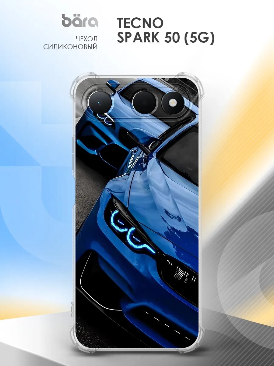 Чехол на Tecno Spark 50 (5G), Техно Спарк 50 (5G), прозрачный, силиконовый с принтом