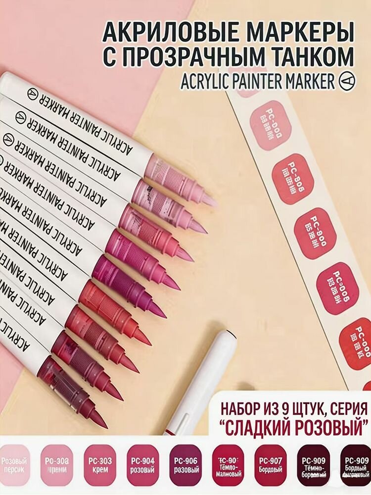 Набор маркеров Акварельный, толщина: 1 ммдля скетчинга, для граффити акварельные маркеры маркеры для скетчинга маркеры для граффити спиртовые