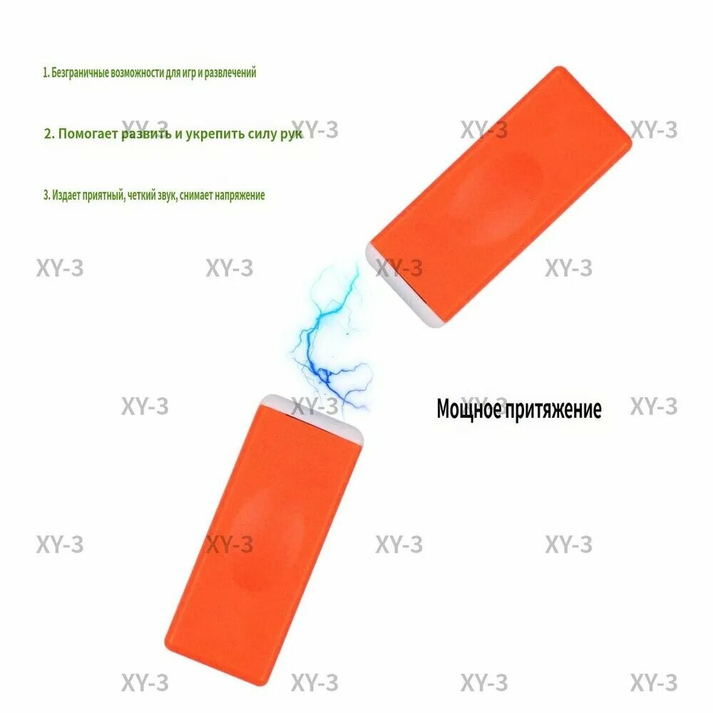 Магнитный балансир для пальцев . Новинка . Для детей