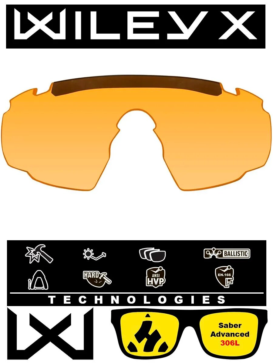 Линза для очков Wiley X Saber Advanced (Lens: Rust) оранжевая