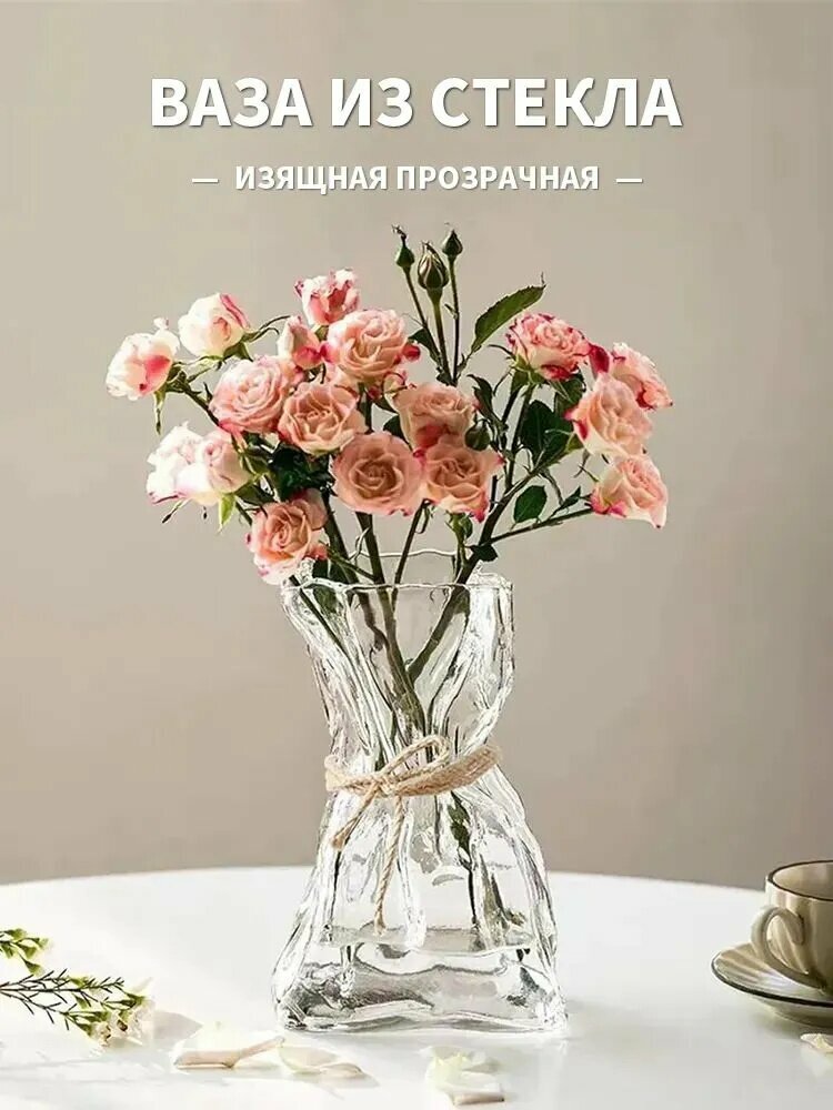 Ваза, 15 см , Стекло, 1 шт