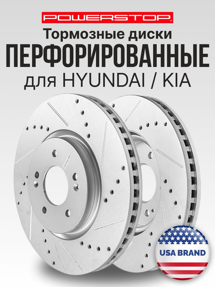 Диски тормозные передние для Hyundai Tucson, Sportage, Kia K5, Хендай Туксон, Киа К5 2,5, Спортейдж PowerStop Evolution 2шт.