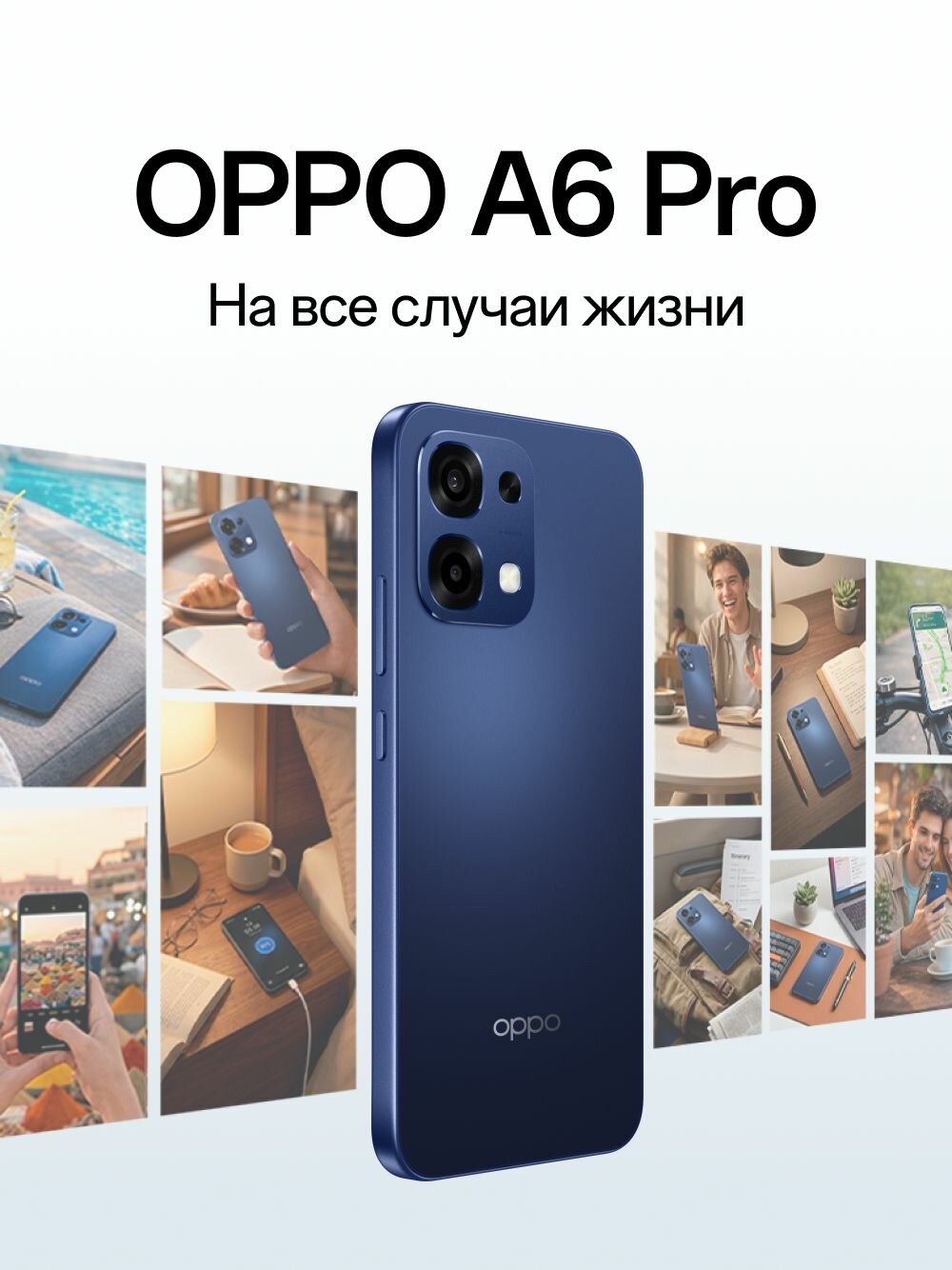 OPPO Смартфон OPPO A6 Pro Ростест (EAC) 8/256 ГБ, Nano-SIM, синий