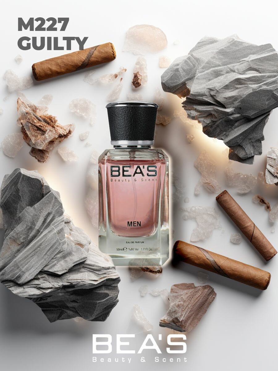 Гилти Guilty BEAS M227 edp 50 мл