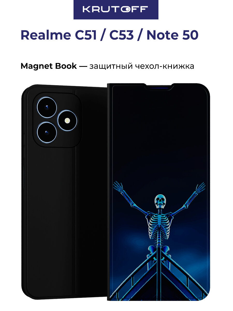 Чехол-книжка Krutoff Magnet Book для Realme Note 50 Титаник на дне (черный)