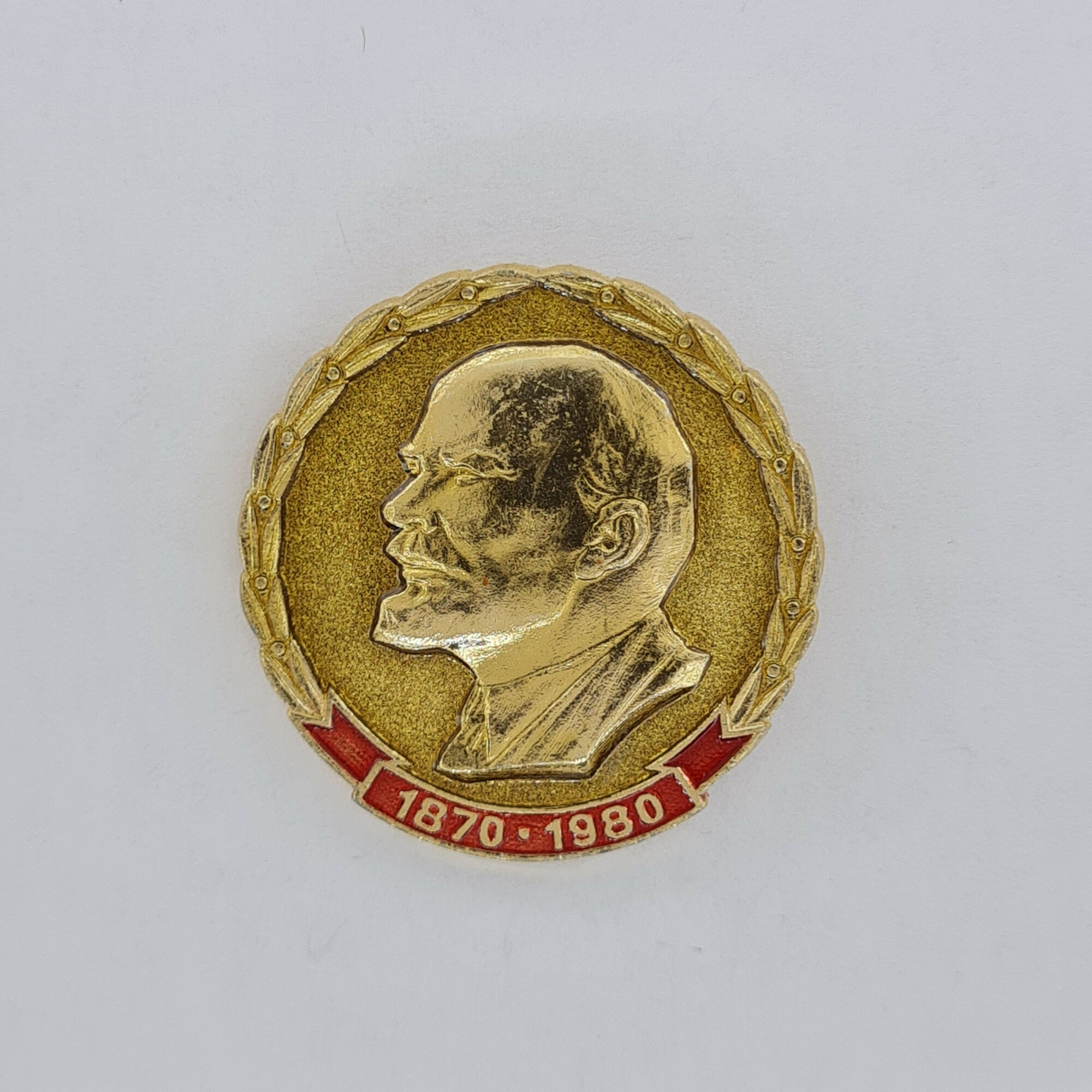 Значок СССР. Ленин, профиль, даты 1870, 1980, юбилей. Винтажный значек.