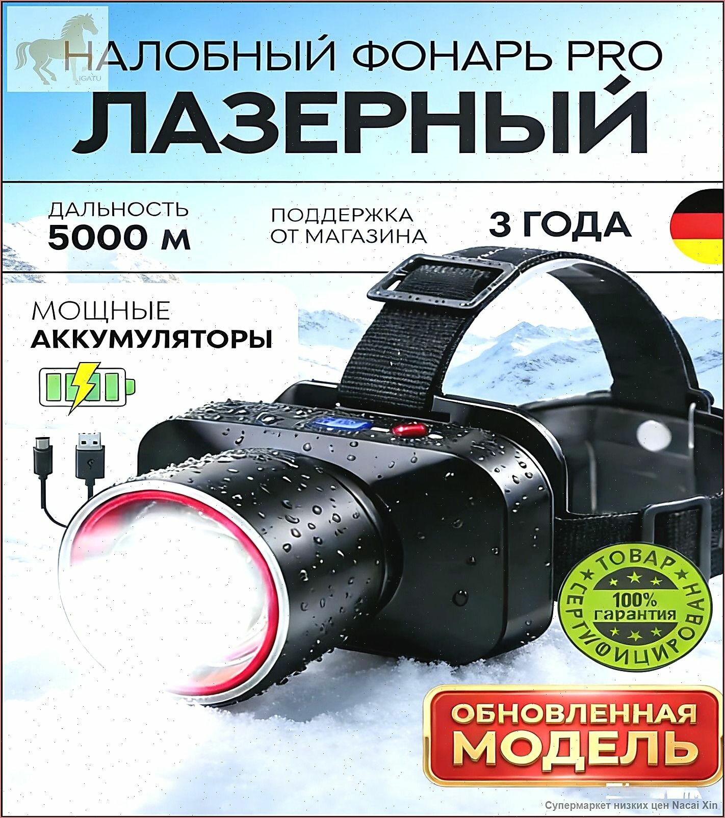 Фонарь-прожектор, со встроенным аккумулятором, 10Вт, черный матовый, 5000 лм