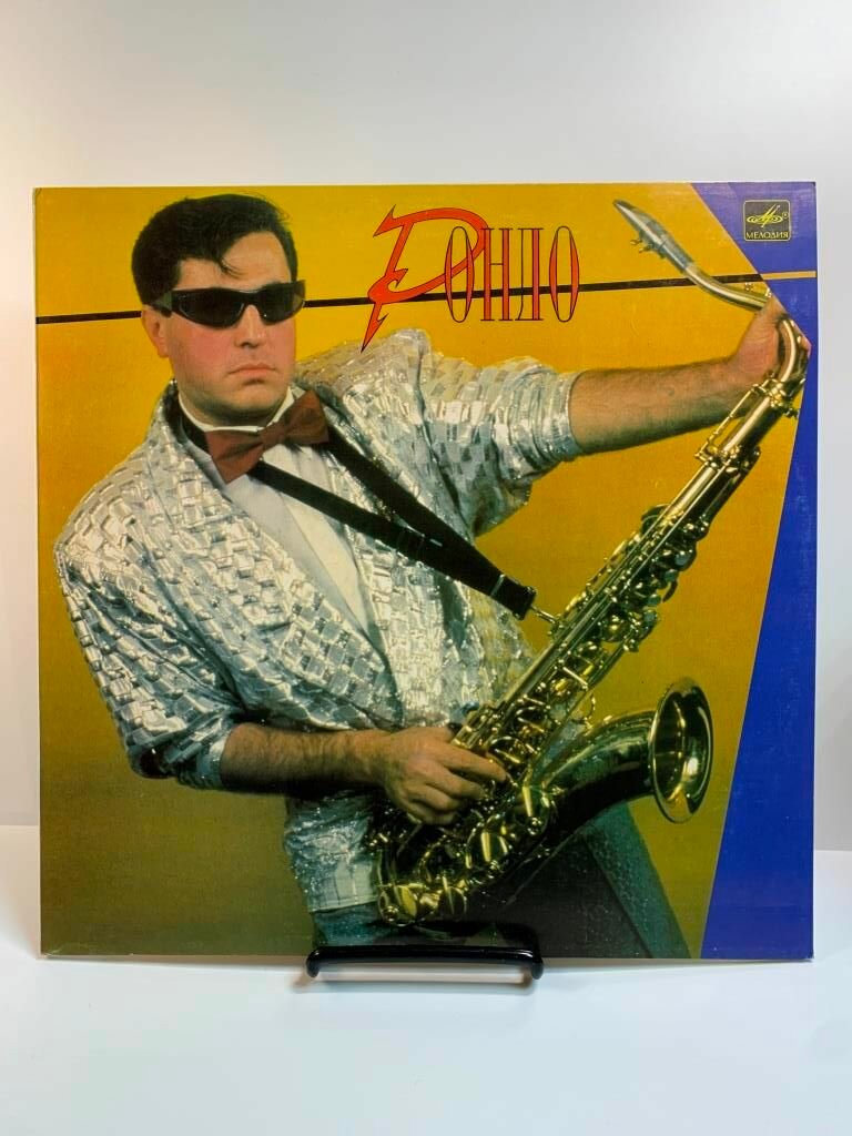 Группа Михаила Литвина "Рондо" - Рондо (1LP Red Labels, мозг 1987, M/M)