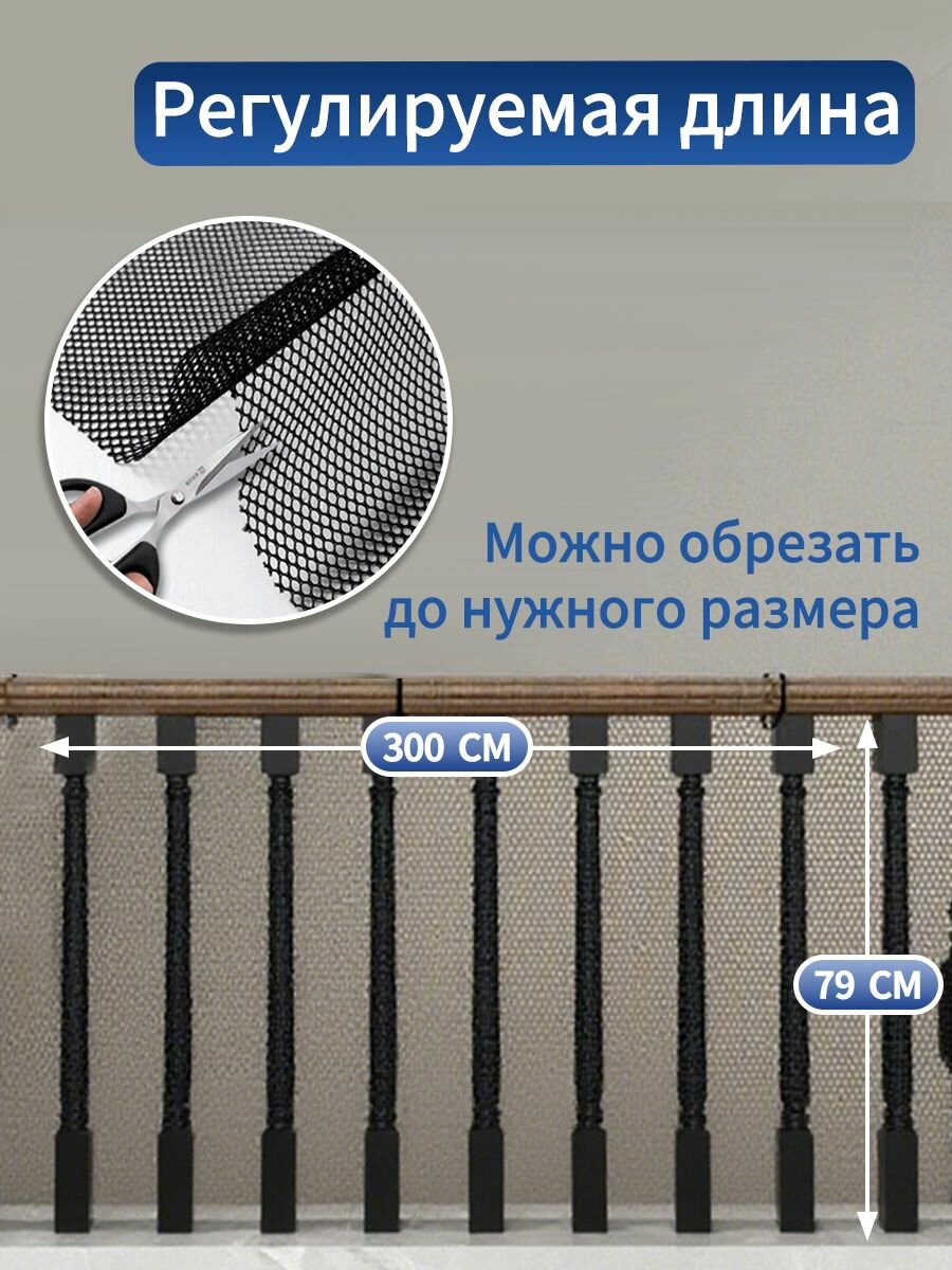 Защитное ограждение — фото 1