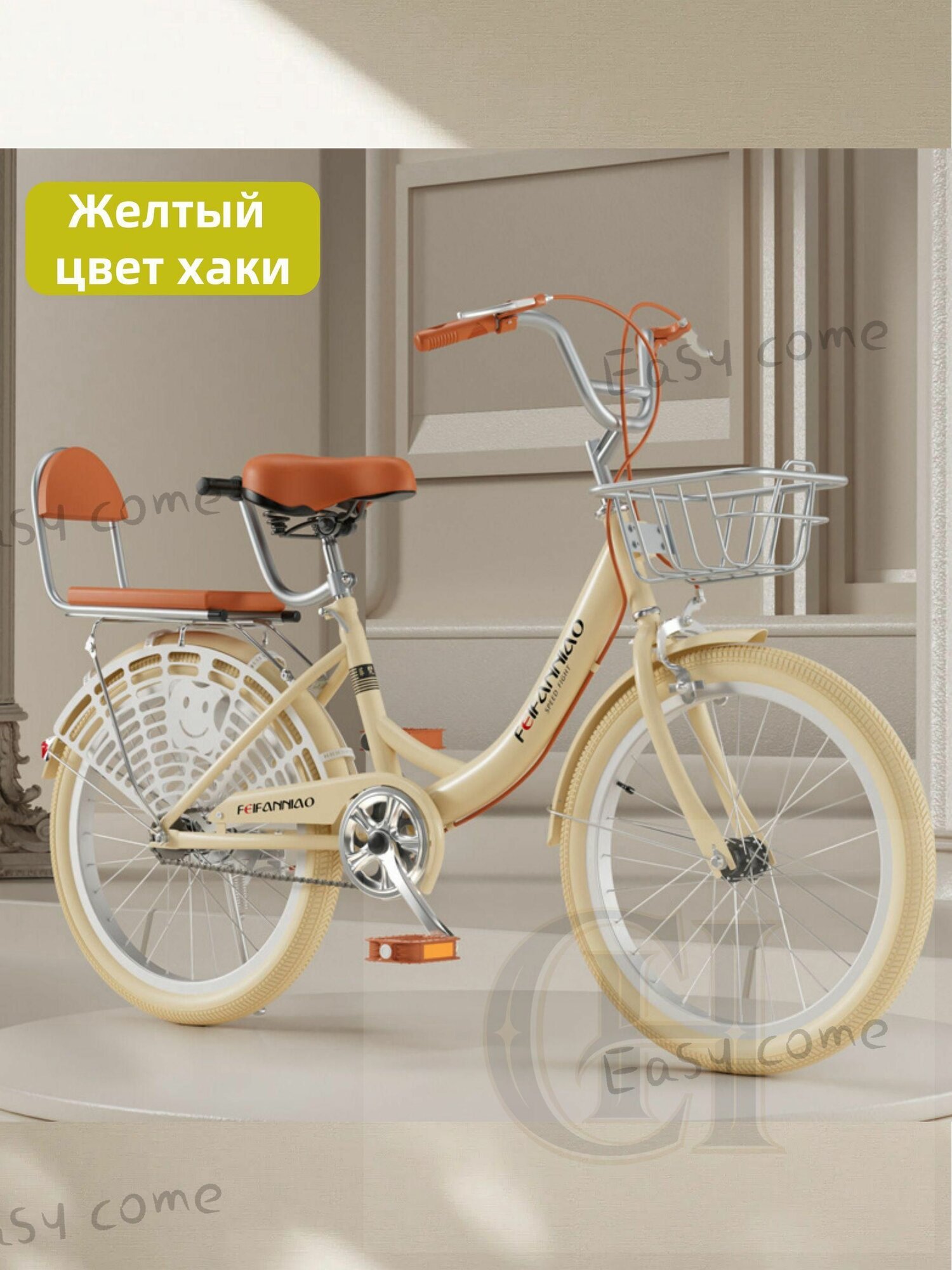 Велосипед Городской, 250822