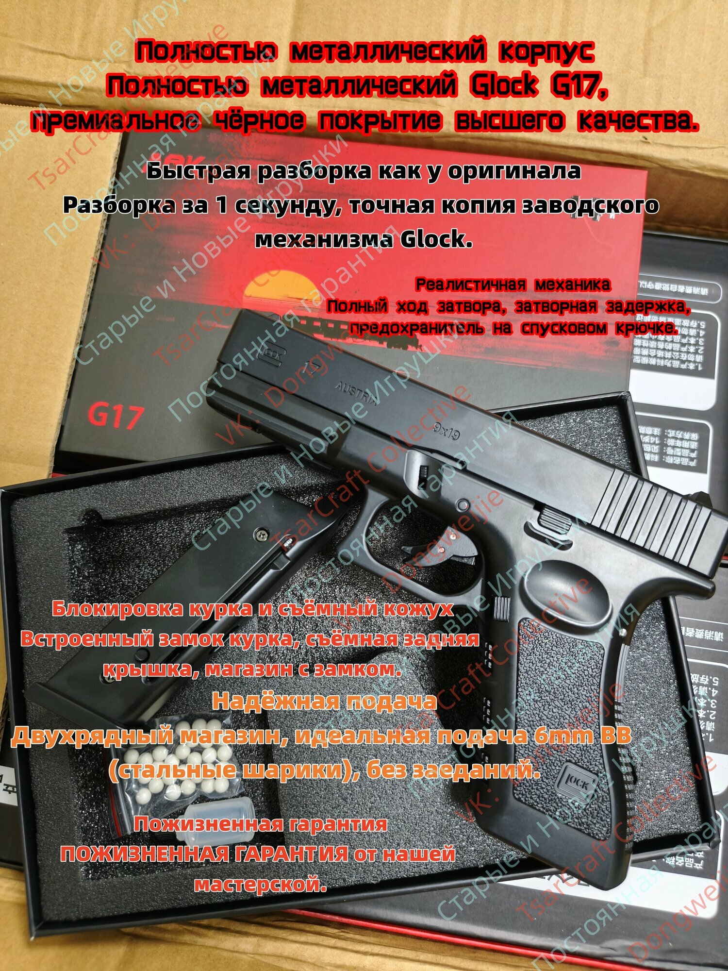 Игрушечный пистолет "Full Metal Black" от AQK, металл, BB-шарики